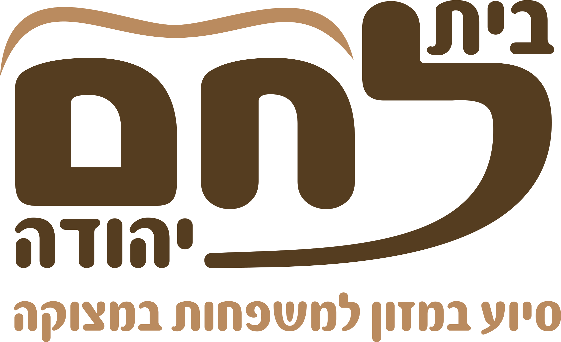 main - Beit Lechem Yehuda